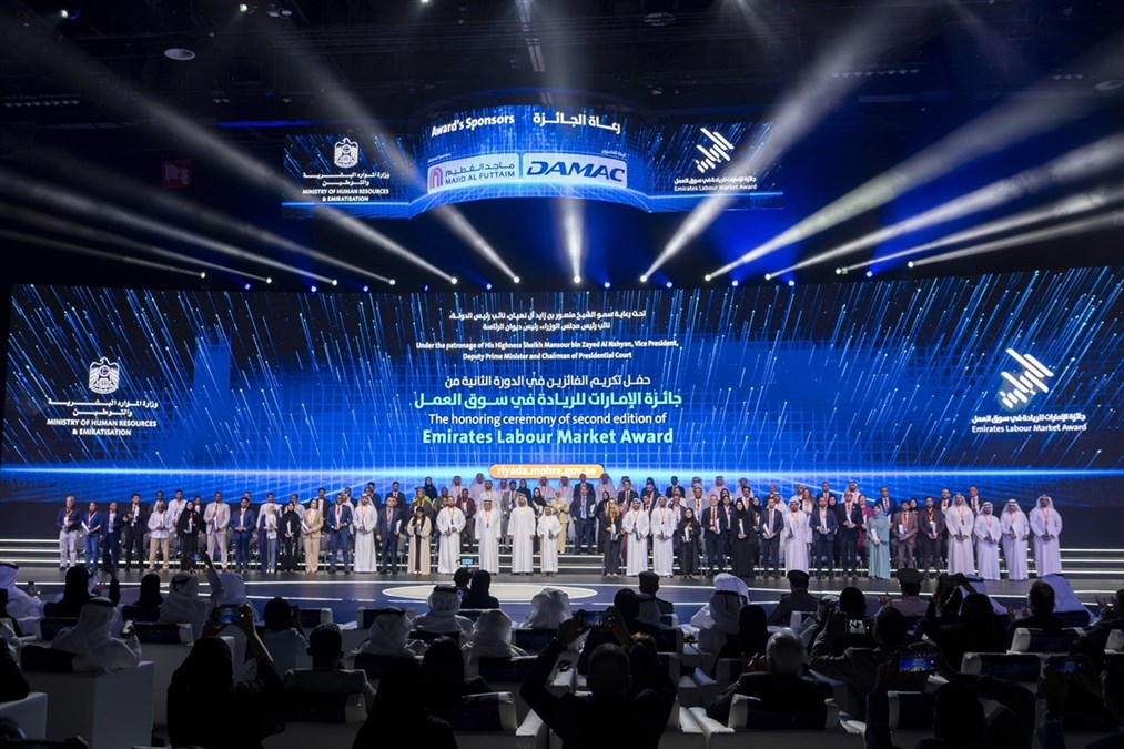 GCC Gov HR Awards 2025. Have You Nominated Yourselves Yet